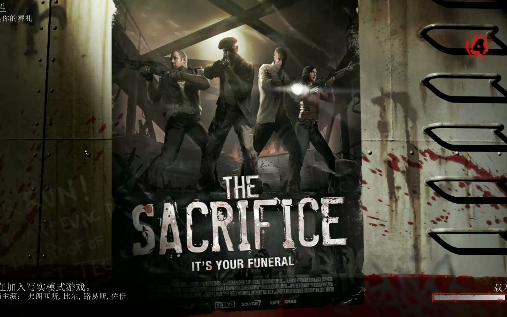 【L4D2】3秒速通牺牲_游戏热门视频