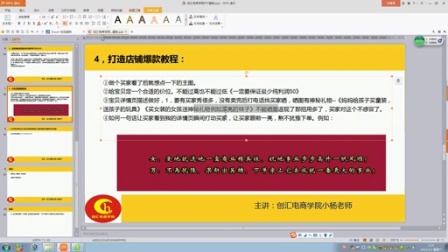 新手卖家的宝贝分类设置和橱窗推荐 网店如何设置宝贝分类 网店宝贝...