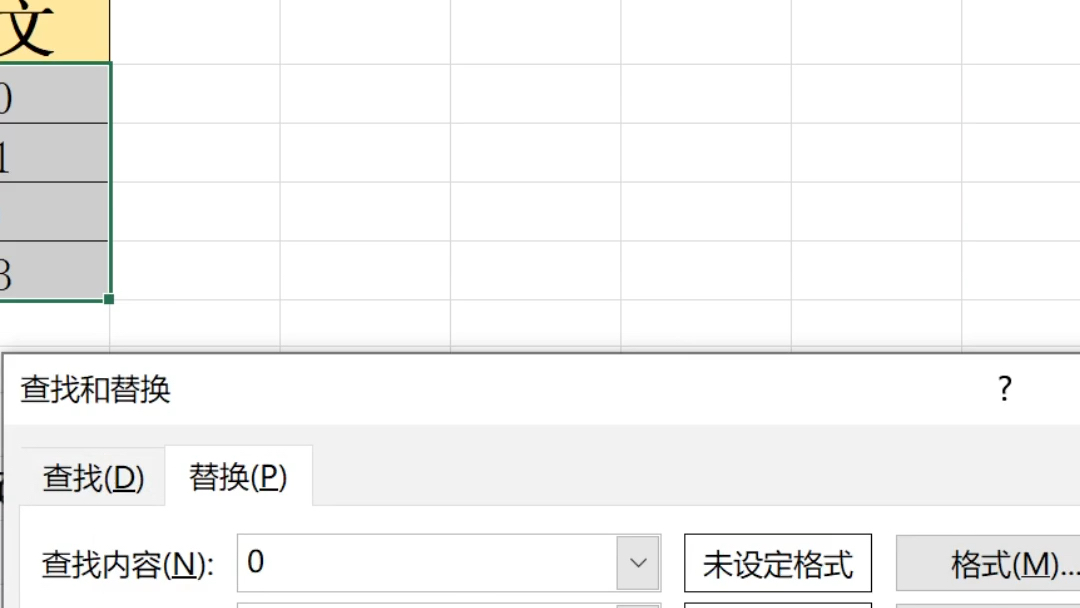Excel学习第6天:查找替换把0换成缺考,怎么解决把90分中的0也替换成...