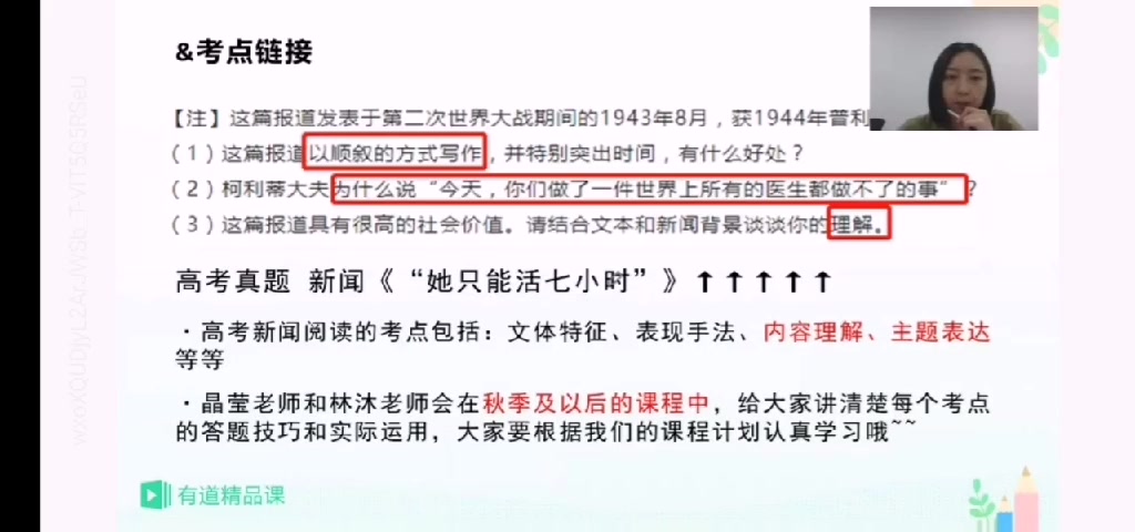 如何使议论文富有文采