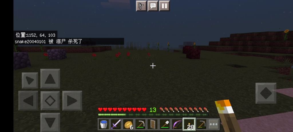 「Minecraft/基岩版1.17.10」新开服不久,死亡不掉落