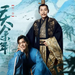 阿玉影视 