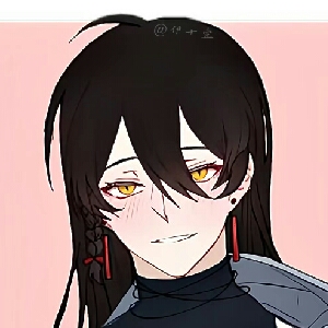 伊十壹 