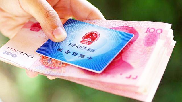 社保小知识:医保卡正确的使用方法,以及使用范围规定!