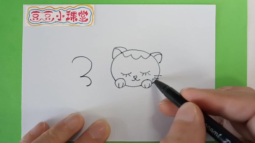 数字300画一只睡觉的猫咪