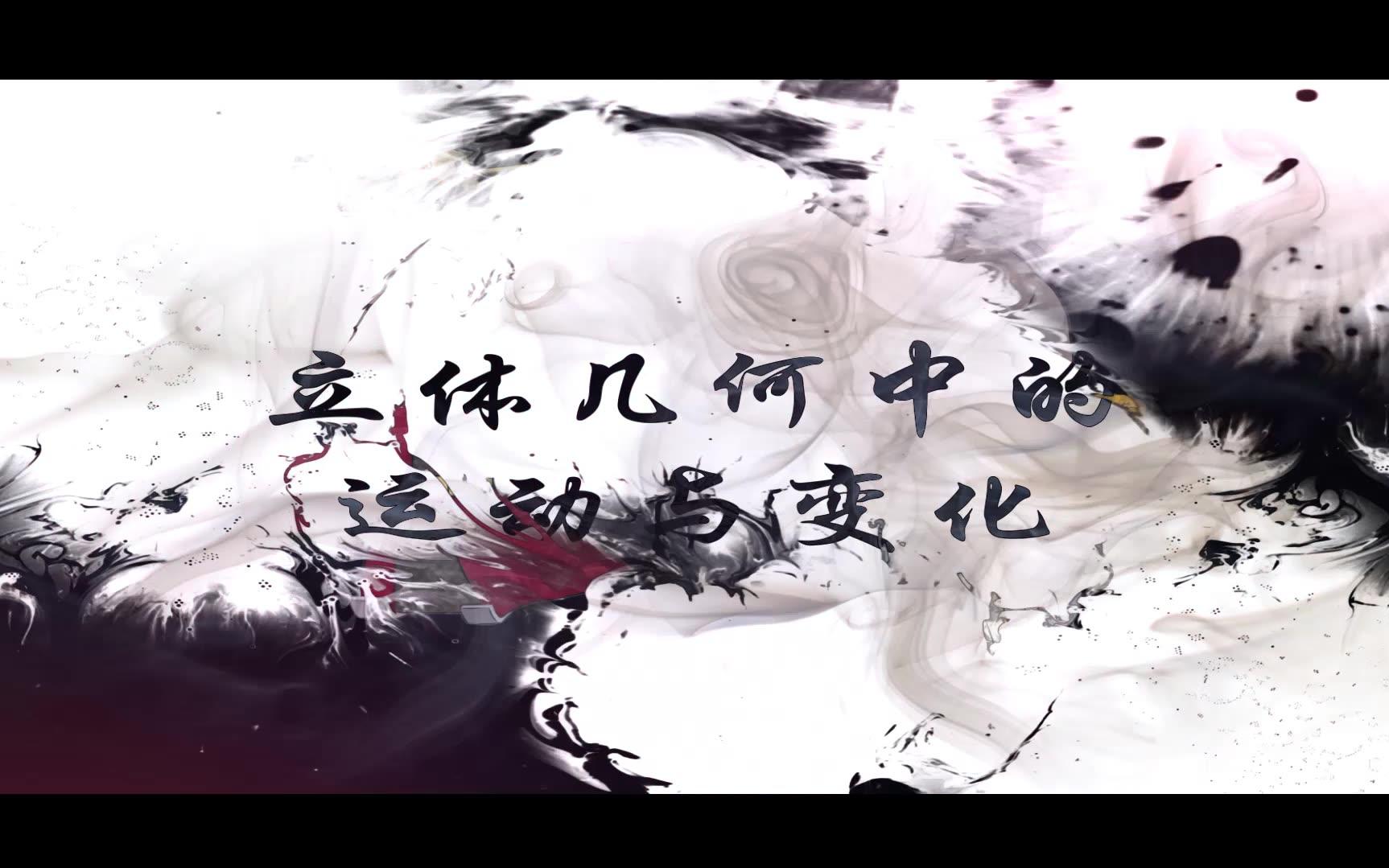 (80-100分)举人段|平行四边形沿对角线折叠问题