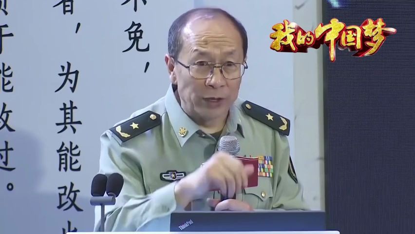 国防大学金一南教授精彩演讲《文化自信》