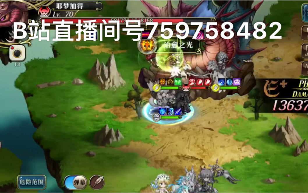 梦幻模拟战耶梦加得走位打法进阶教学