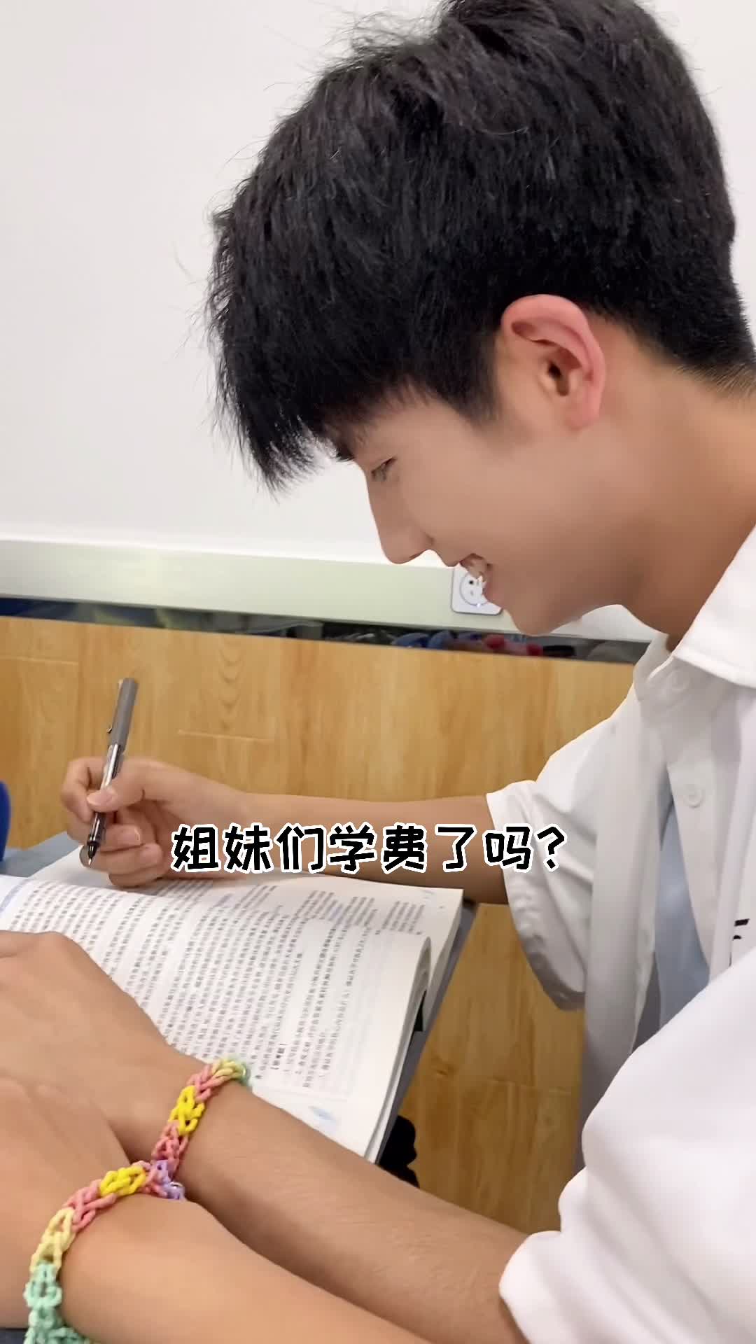 每天学习一个恋爱小技巧