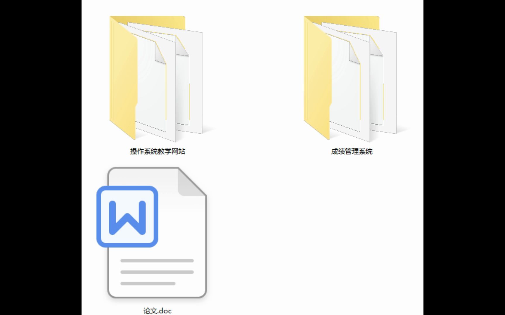 jsp基于WEB操作系统课程教学网站的设计与实现