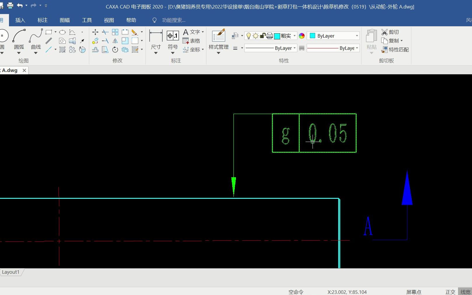 Autocad/CAXA:形位公差是字母?怎么修改回正常的符号