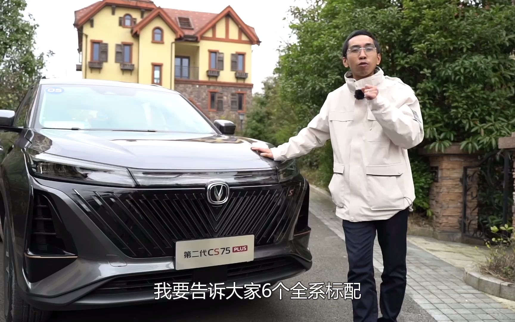 联合引擎|第二代CS75PLUS速描评测,95后原来是这样开车的?