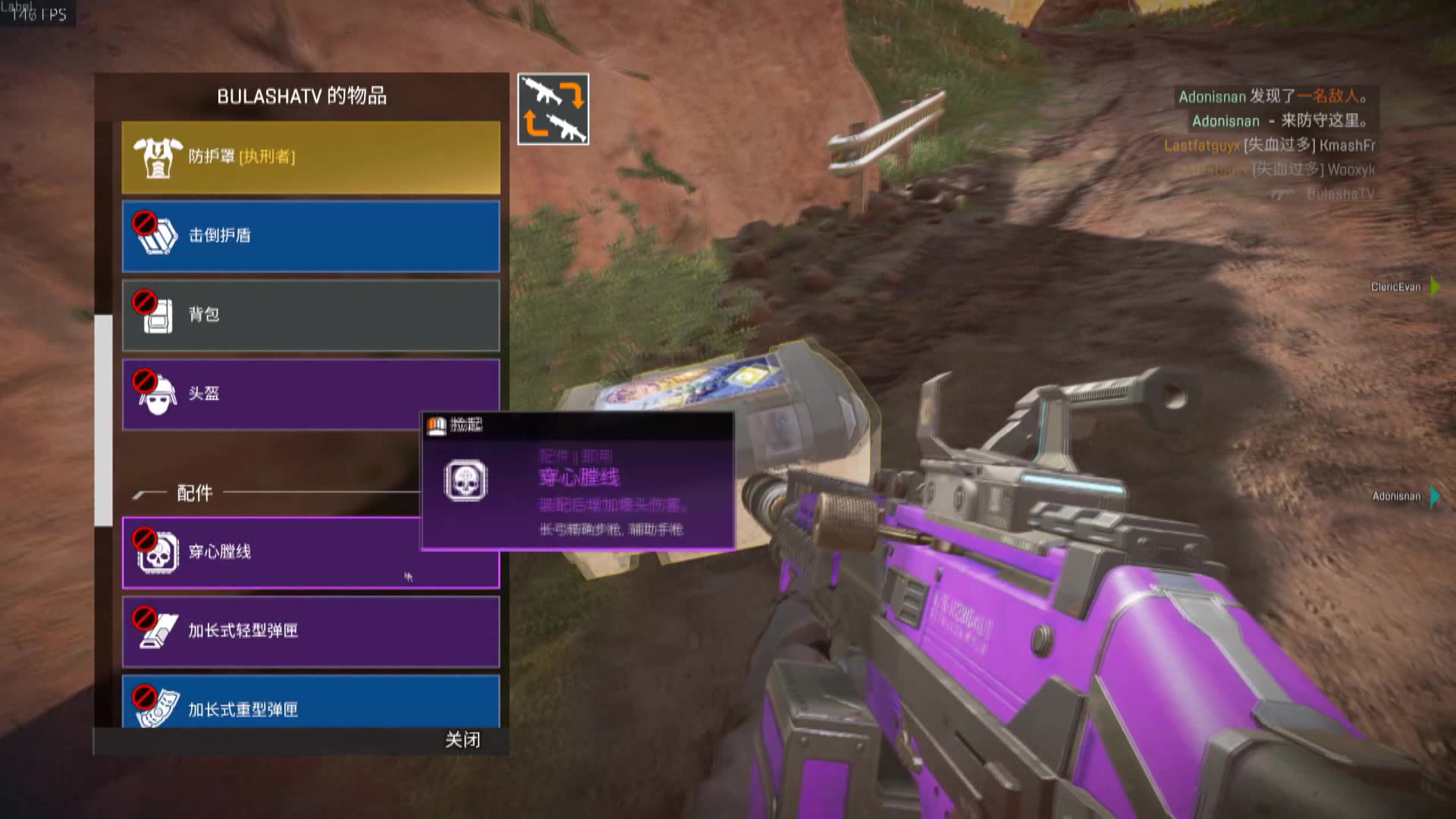 【Apex英雄】如何把Aimhero中的拉枪训练转化到游戏中去