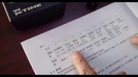 时代HLN-11A 里氏硬度计使用说明操作方法视频