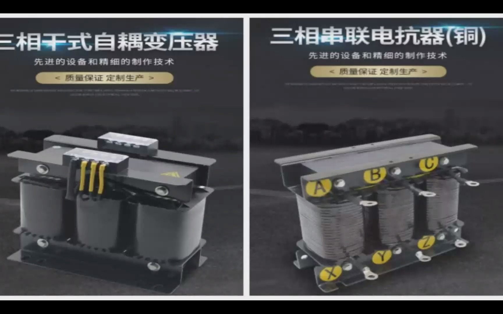 变频器能不用低压电抗器吗?机械设备有必要加低压电抗器吗?