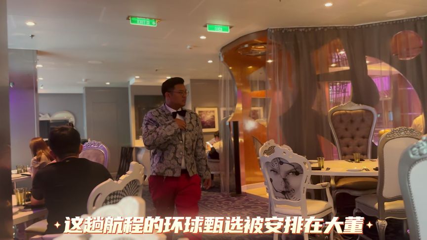 皇家加勒比海洋光谱号邮轮邮轮海岛新体验攻略亲情奉上,建议收藏