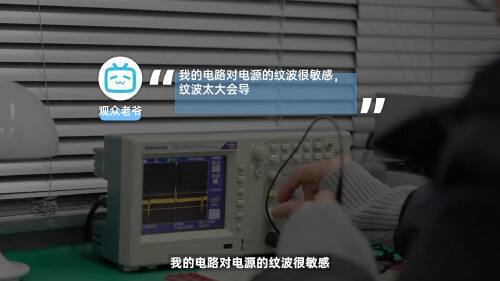 电源的"纹波"到底是什么?