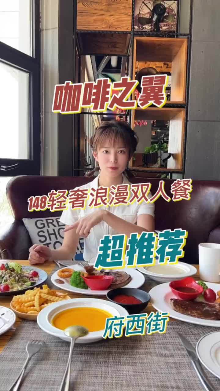 咖啡之翼老品牌,真给力