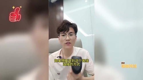 无线扫码枪 连接方法简述