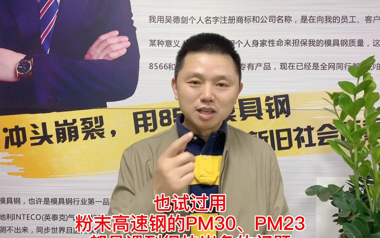 切不锈钢用什么材料做刀具?用8566加强型不开裂,刀具寿命长!