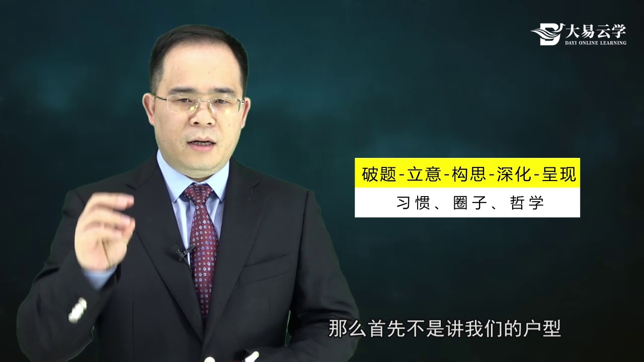 家装公司设计师谈单,销售第一步如何抓住客户心理,打造设计师销冠