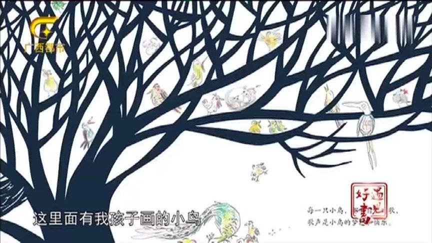传统与现代艺术完美融合在一本书内,老少咸宜的风格让它很受欢迎