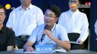 问政滨州⑩·明察暗访|困难老年人补贴发放不到位