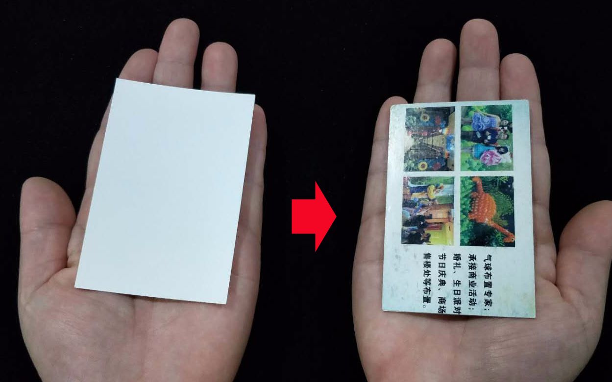 魔术教程:白色的卡片竟然可以在手上自动印成名片!方法特简单