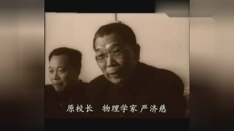 中国科学技术大学宣传片