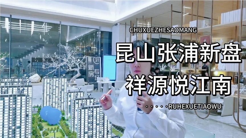 昆山外地人购房资格3年内,2年连续苏州社保,或者2年个税