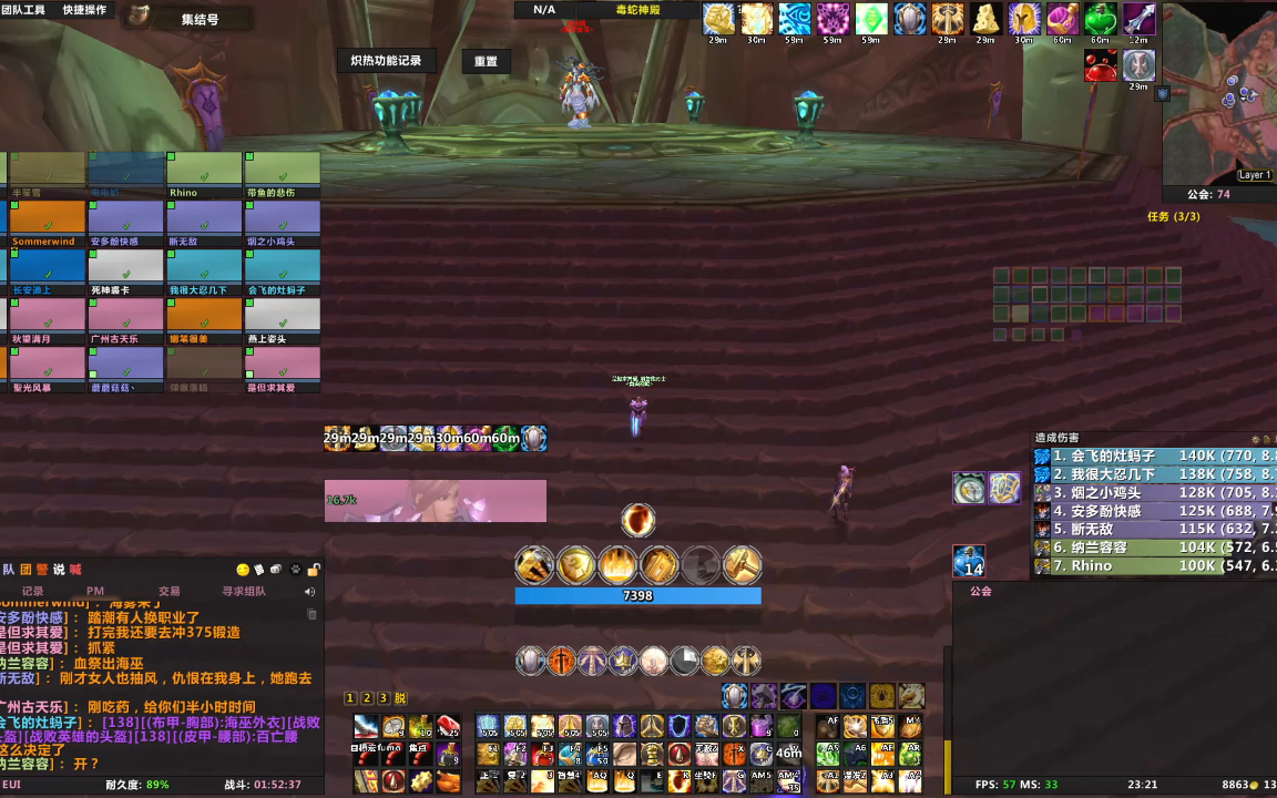【无BUG】怀旧服TBC-毒蛇神殿-瓦丝琪打法防骑副T视角