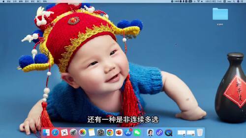 Mac用户必看!一键多选文件的神奇快捷键大公开