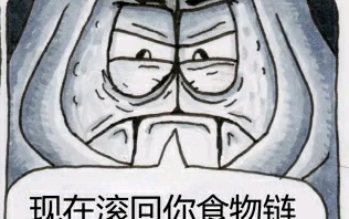 【配音】派大星的复仇(3)