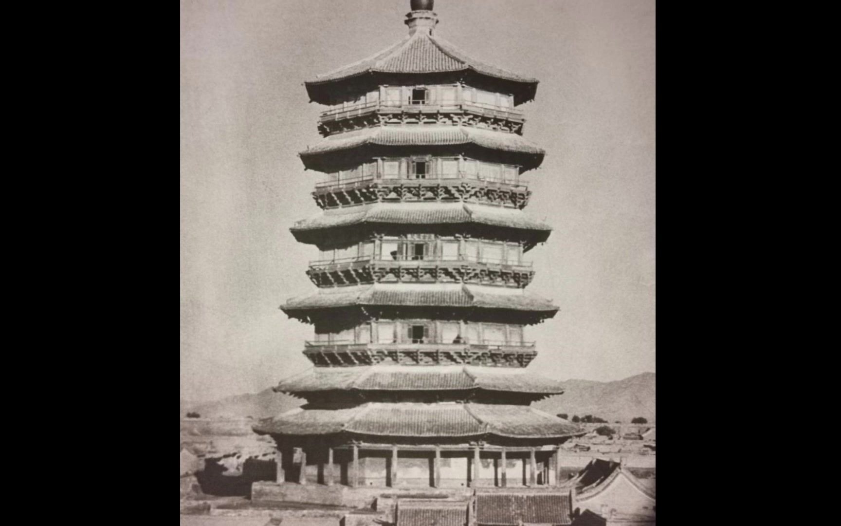 应县木塔(英文说明)