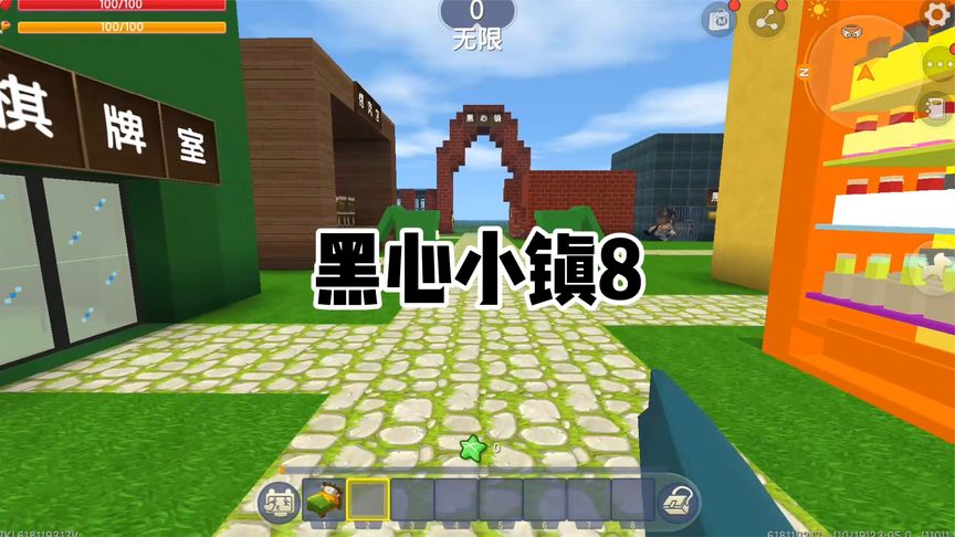 迷你世界:黑心小镇8小镇大门开了不过我没走成