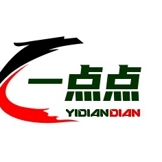 一点点专业课10班 