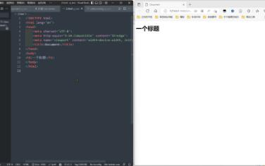 vscode新手小白必备插件