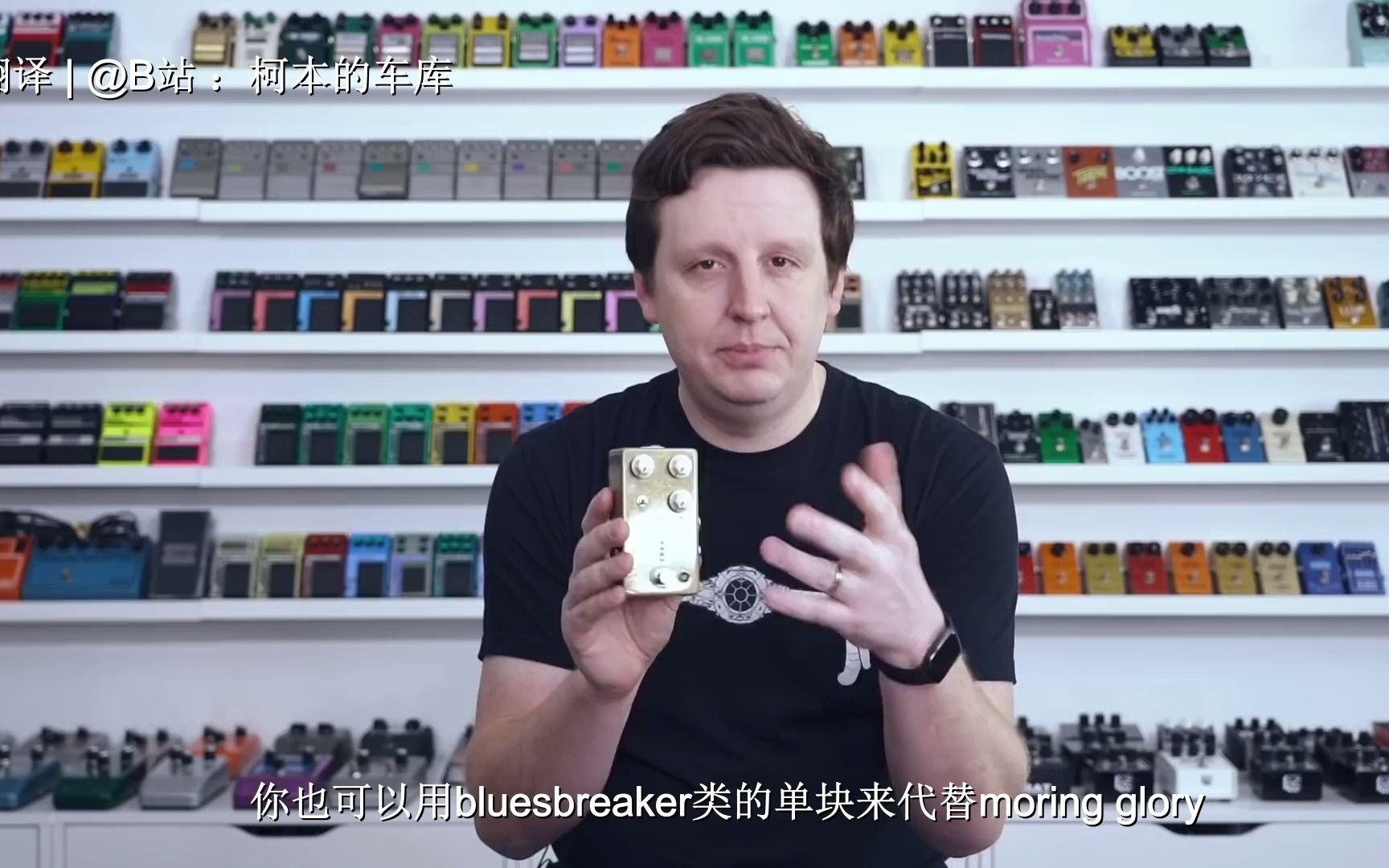 【中字】板子组装必看!7种效果器组合方法