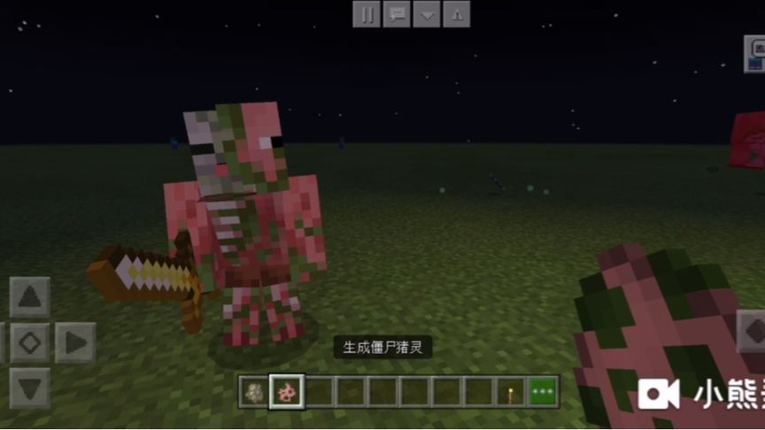 我的世界模组介绍:怪物的动作优化。