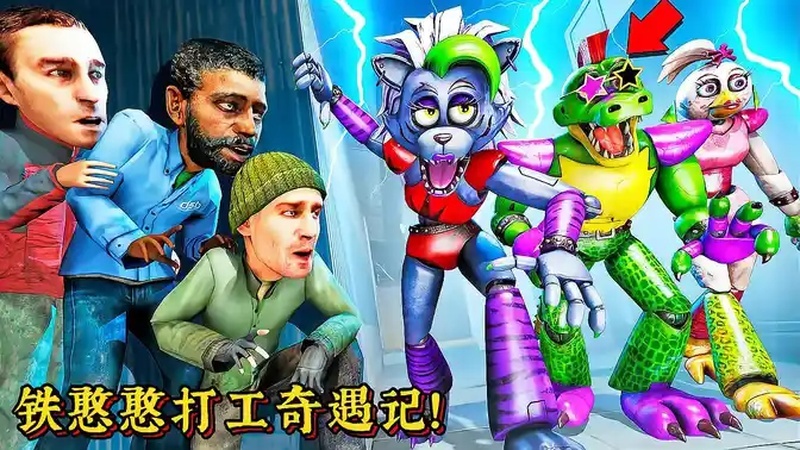 盖瑞模组:铁憨憨和表弟去商场打工,不料里面出现了三个怪物
