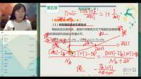 每股收益分析法(5章)
