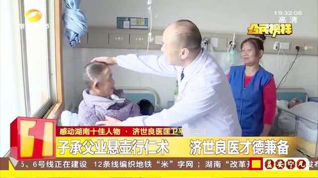 医生也是“网红”,义务咨询网络答疑,在线帮助2万余名患者