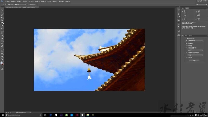 PS高手之基础:标尺工具运用,你学会了吗?