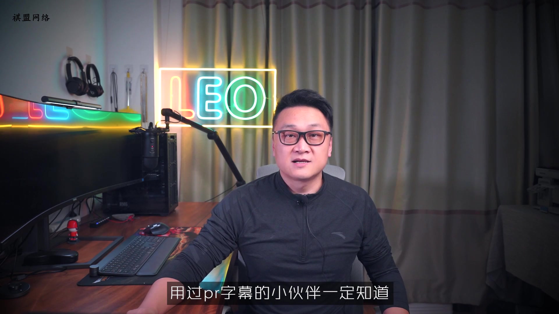 PR教程:批量快速字幕流程,语音自动生成,批量修改样式,好用
