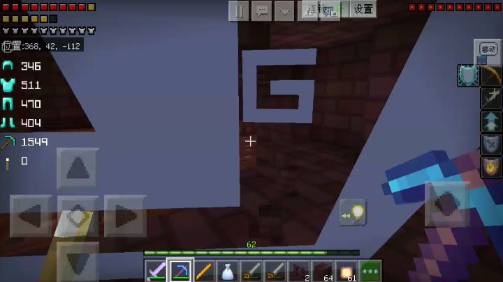 我的世界连锁挖矿的用法。