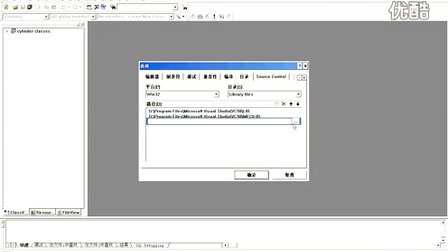 UG二次开发