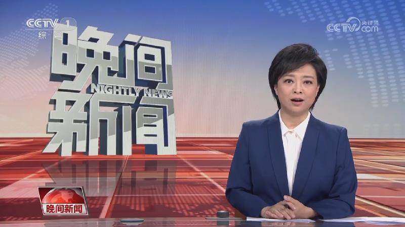 [视频]伊朗举行为期两天的军事演习