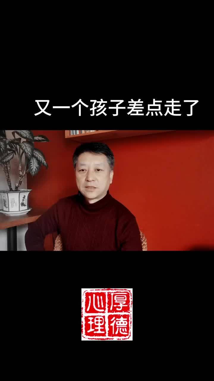 又一个孩子差点走了心理咨询抑郁症学生