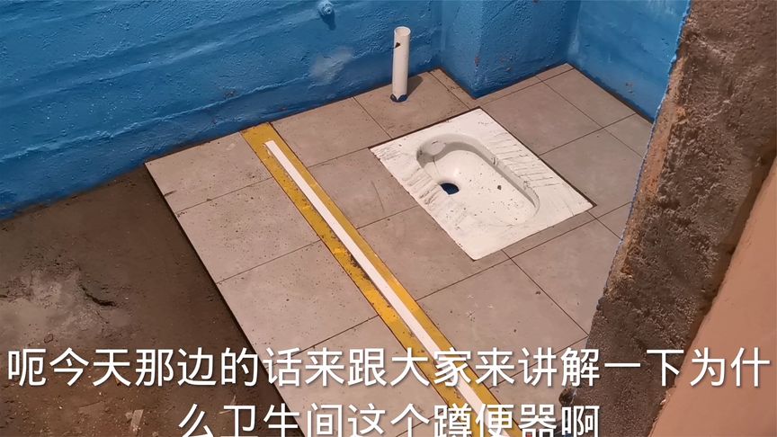 蹲便器如何选择才不会堵塞