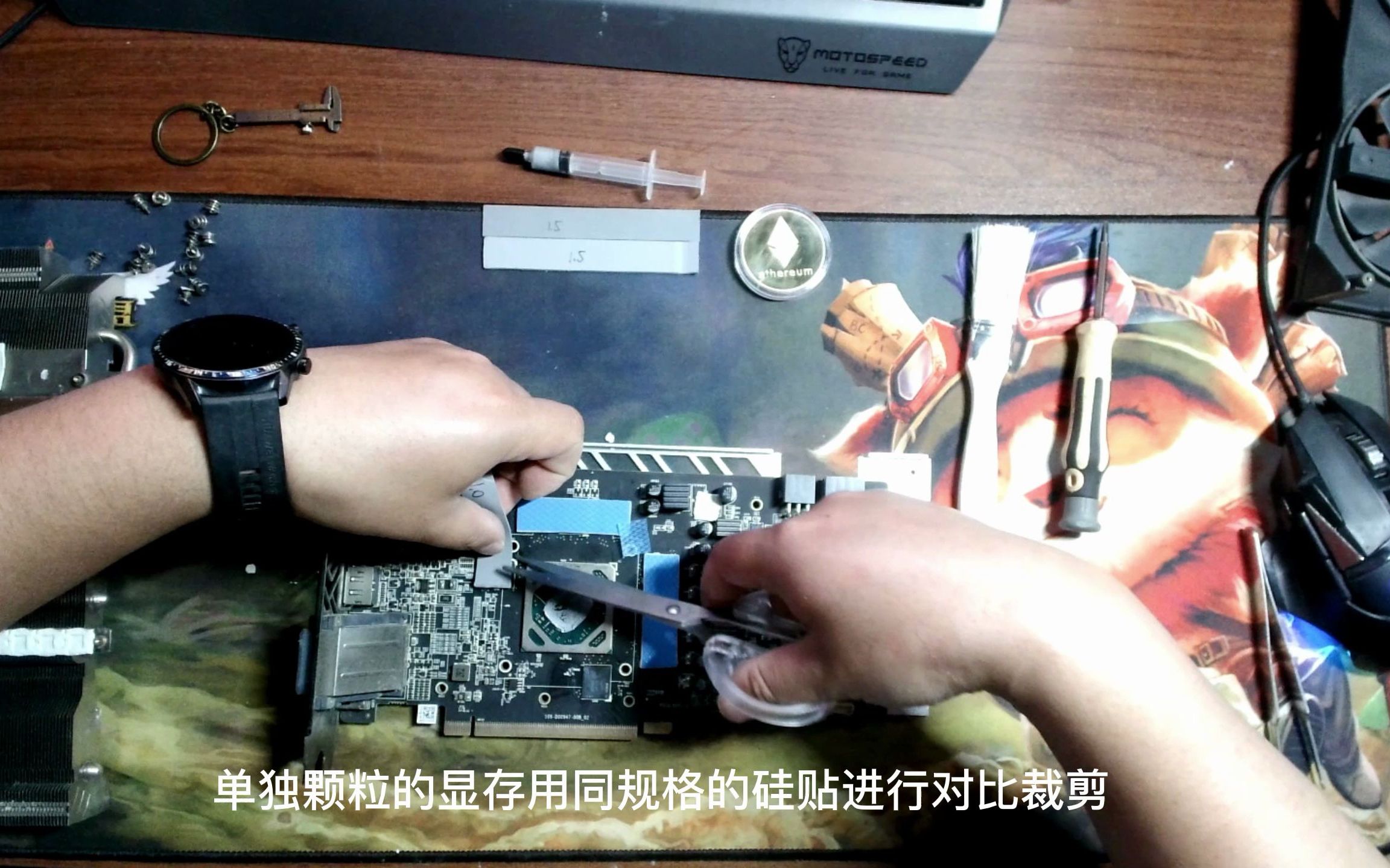 如何更换480-570-580蓝宝石显卡的散热硅脂硅贴